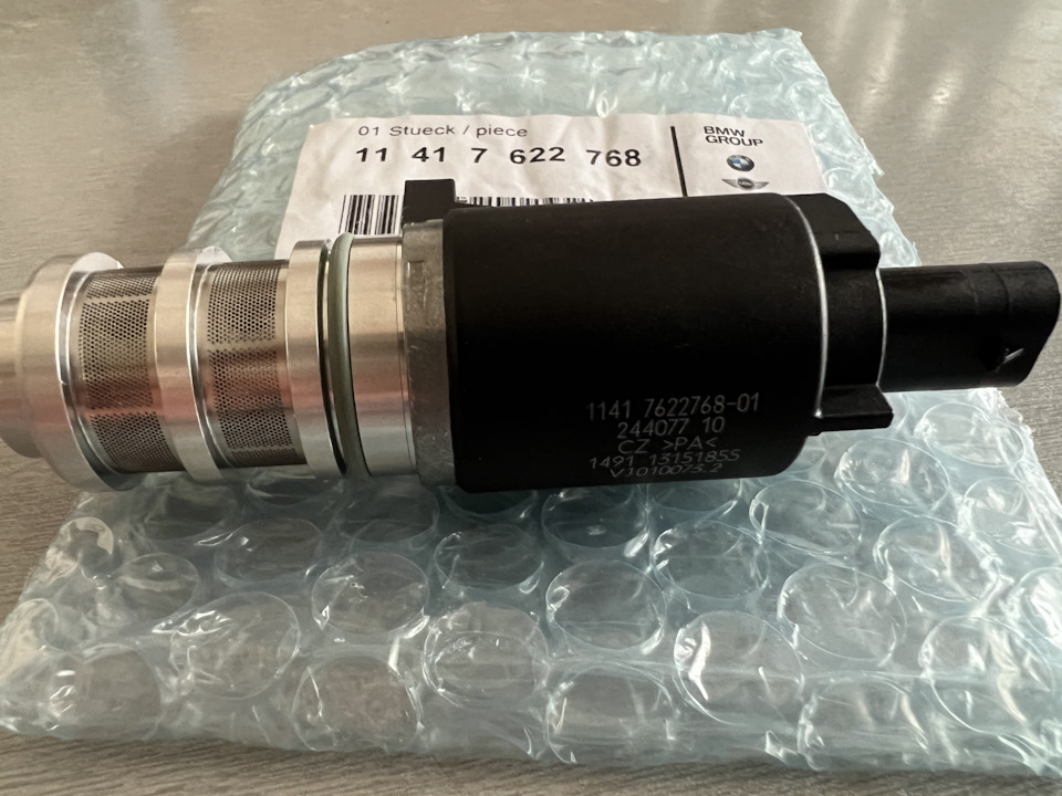Замена клапана 11 41 7 622 768. — BMW X5 (F15), 3 л, 2015 года | запчасти | DRIVE2