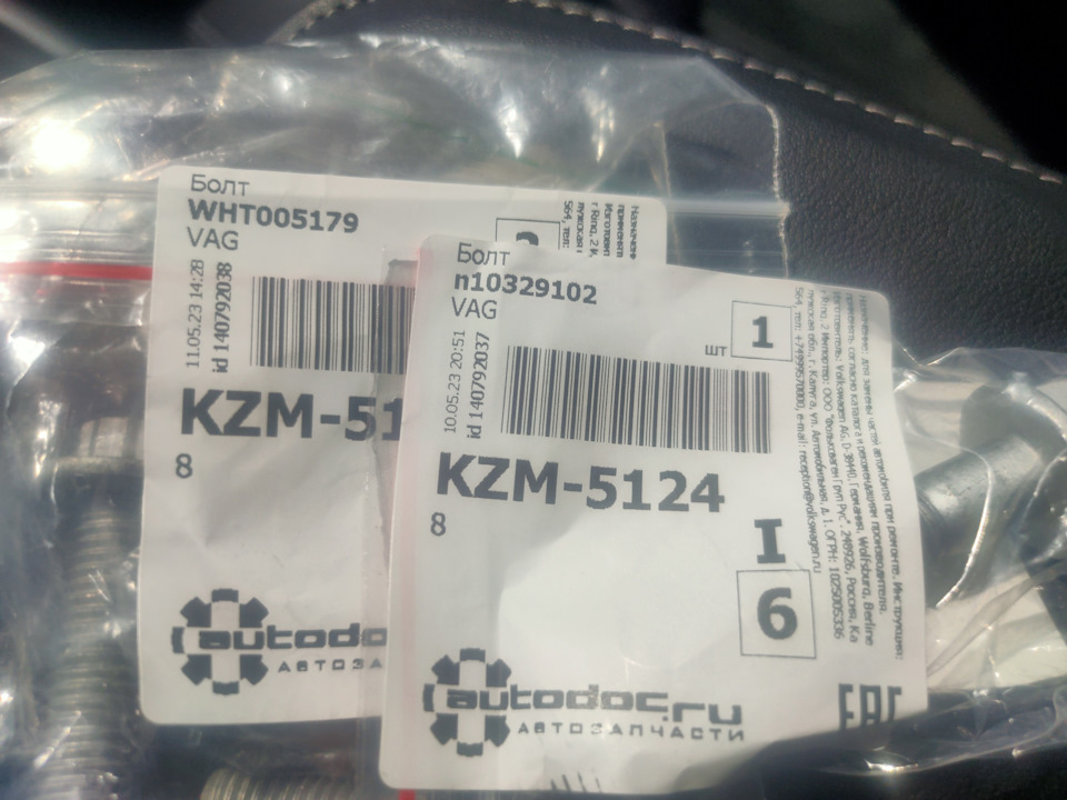 N10329102 Водяной насос + комплект зубчатого ремня VAG | Запчасти на DRIVE2