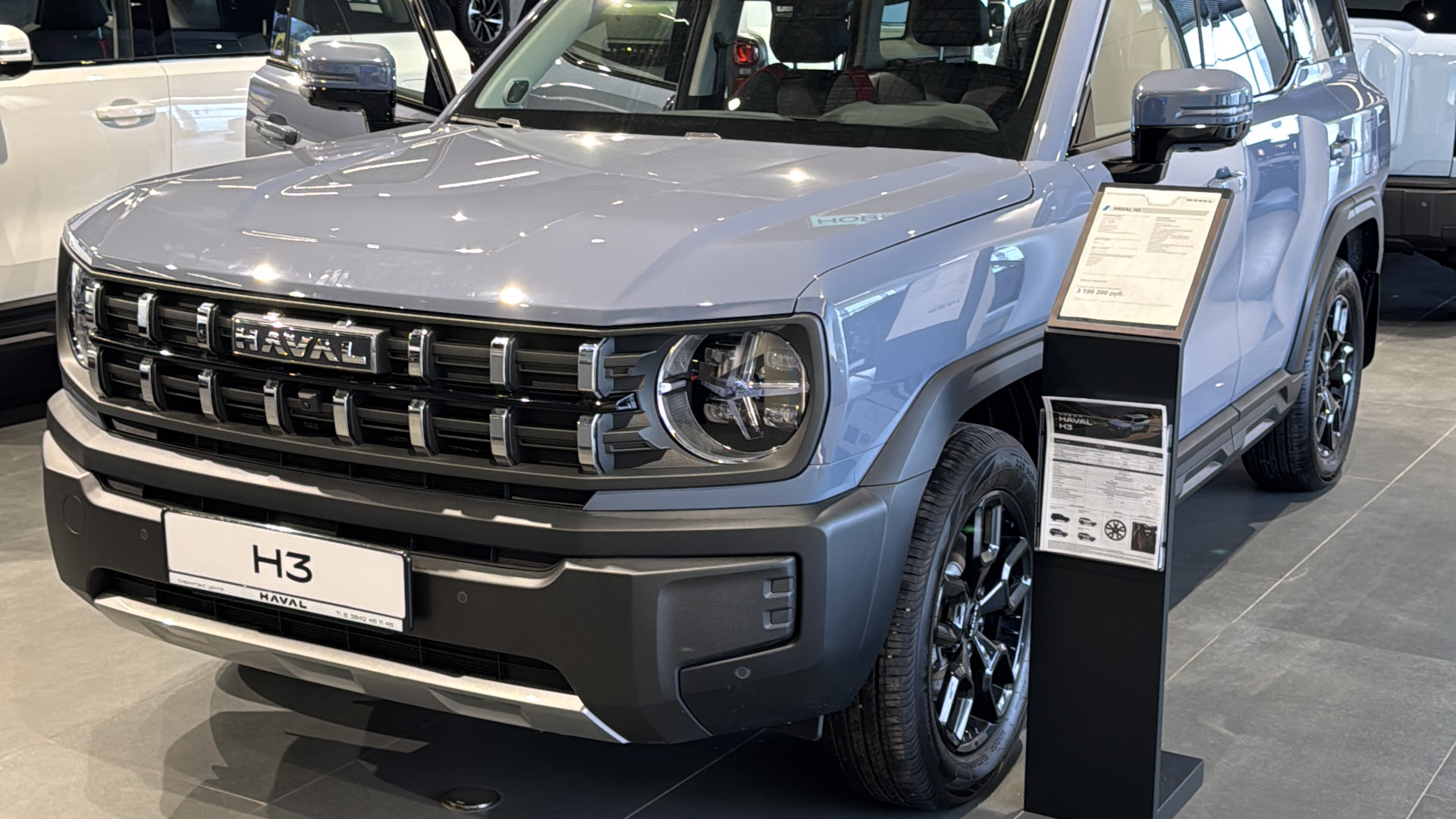 Haval H3 1.5 бензиновый 2024 | на DRIVE2