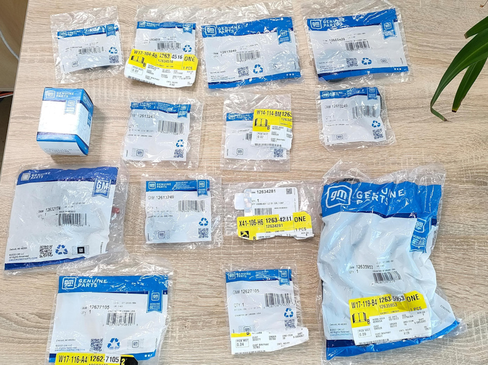 12634281 Уплотнитель трубки нагнетателя GM | Запчасти на DRIVE2