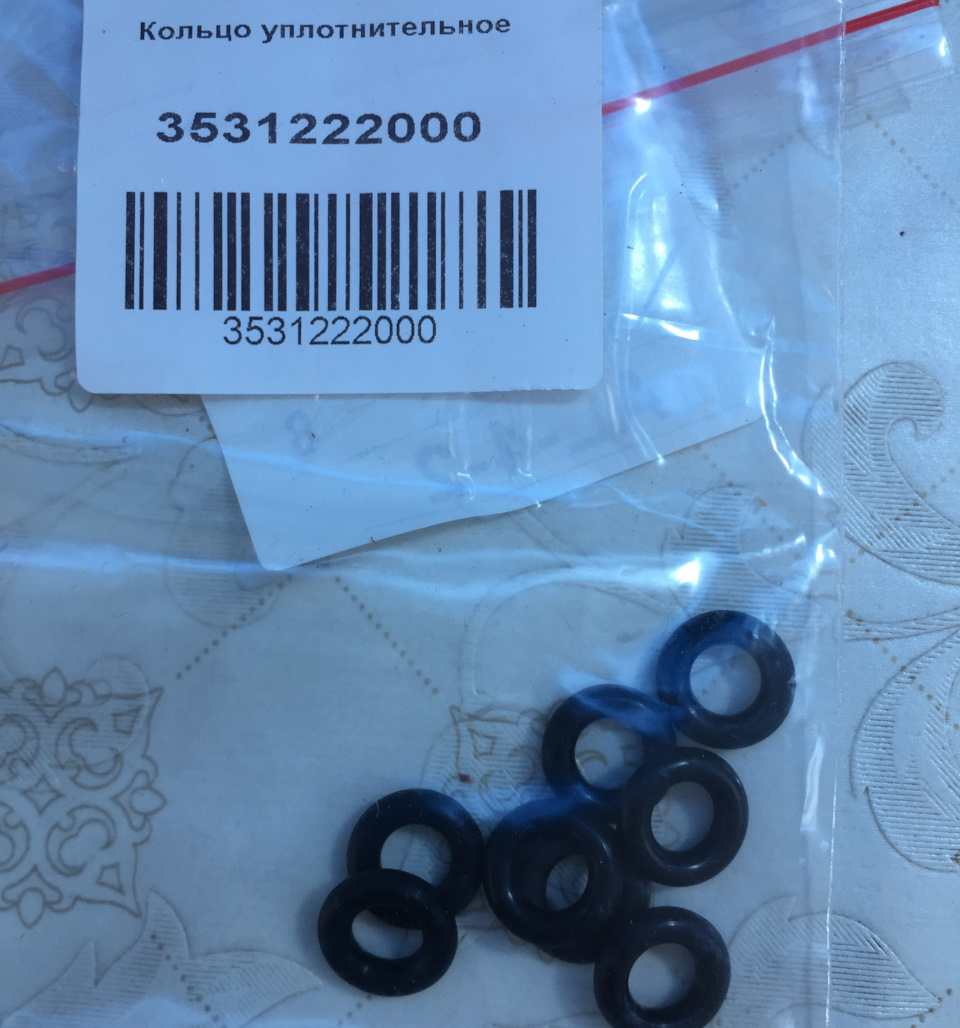 3531222000 Кольцо инжектора уплотнительное KIA HYUNDAI | Запчасти на DRIVE2