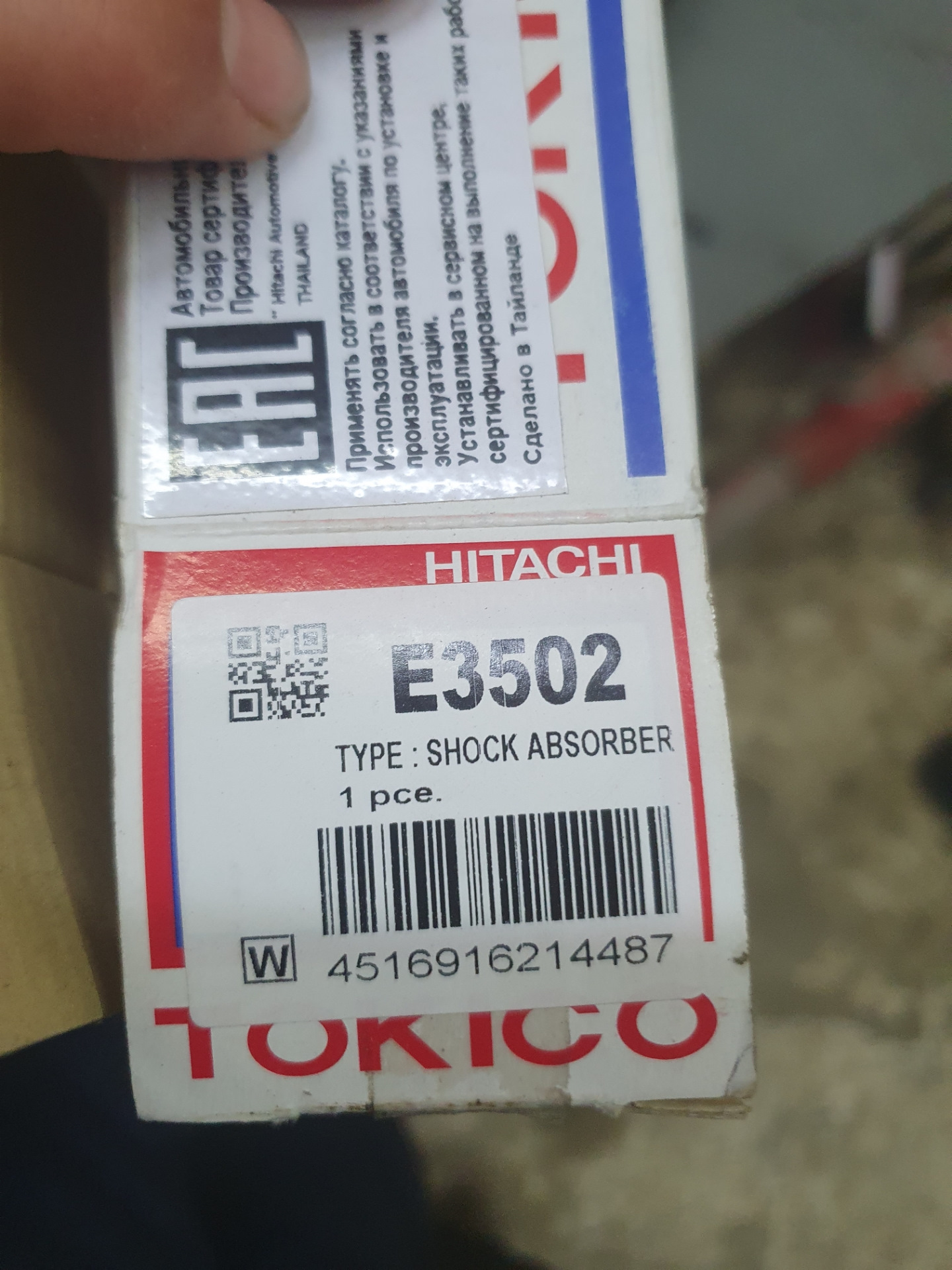 Лифт +2 — Toyota Hilux Surf (3G), 2,7 л, 2001 года | плановое ТО | DRIVE2