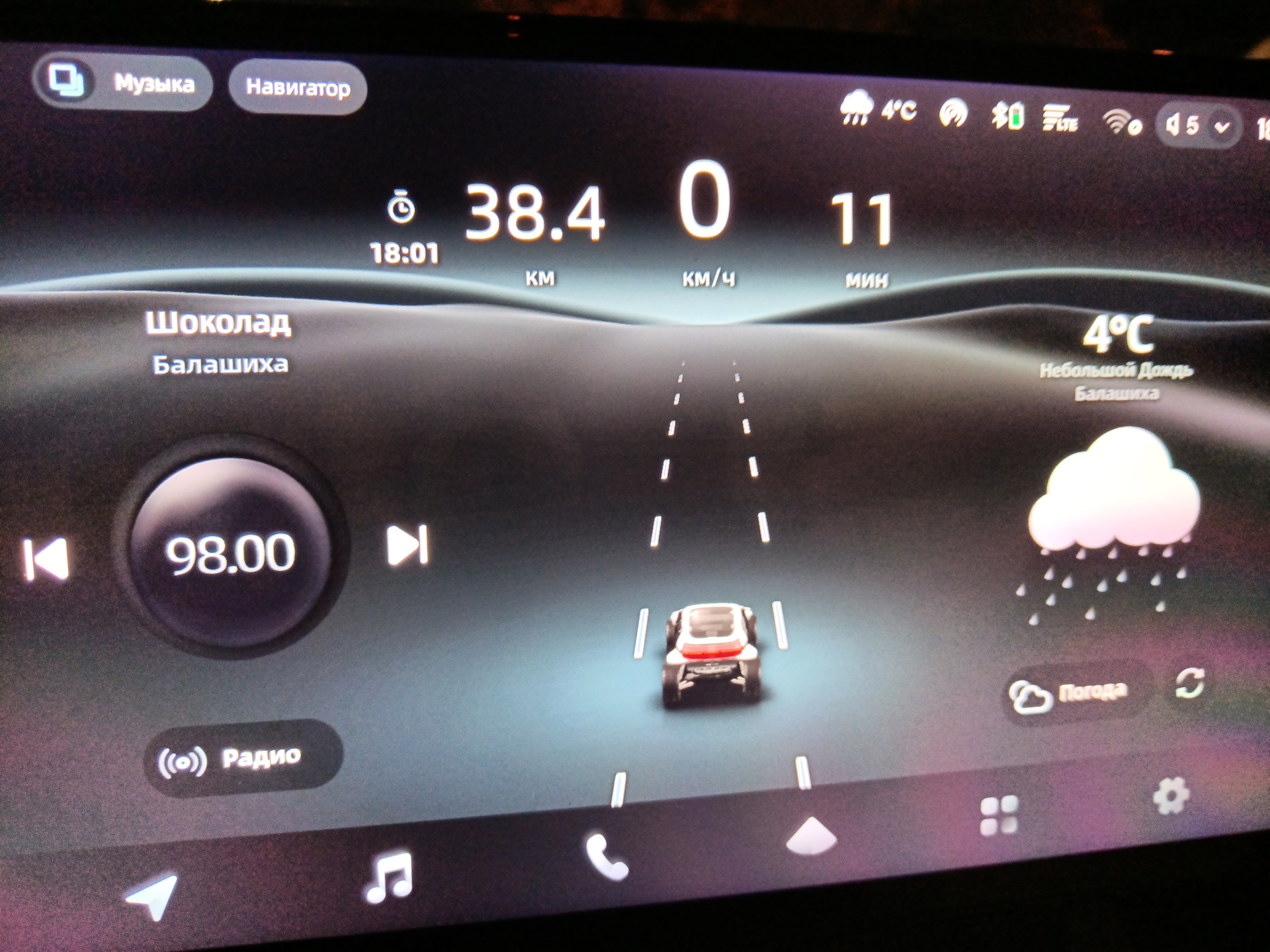 Радио в beta Teyes CC4 PRO — Mitsubishi Outlander (3G), 2,4 л, 2014 ...