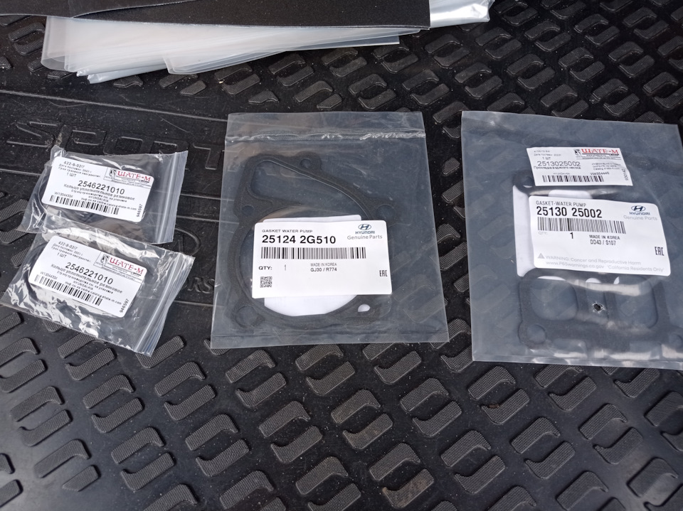 ТО, помпа — KIA Sportage (3G), 2 л, 2013 года | плановое ТО | DRIVE2