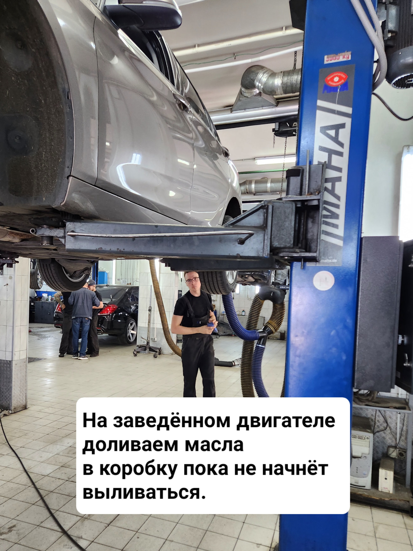 Замена масла в роботе Getrag 7DCT300 (GD7-F32AG) — BMW 2 series Active ...