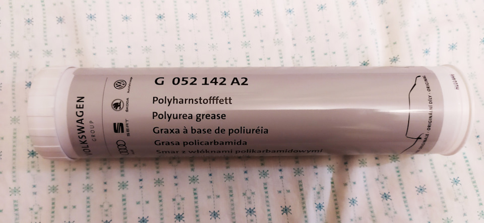 G052142A2 Смазка пласт. из полимочевины VAG | Запчасти на DRIVE2