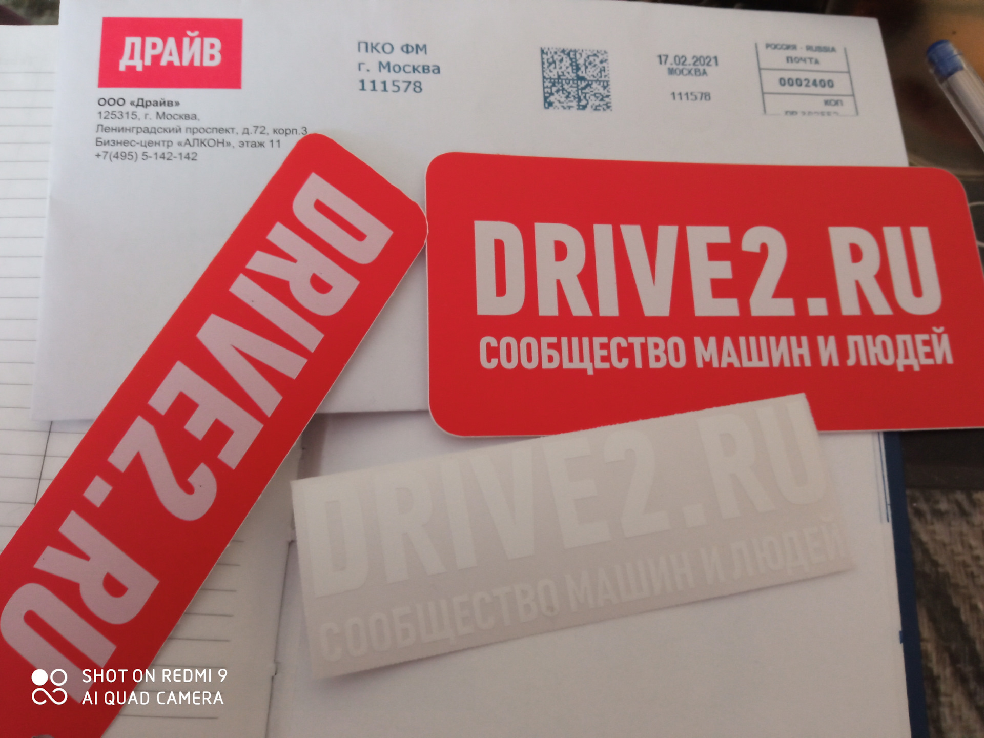 Наклейки DRIVE2.RU — DRIVE2