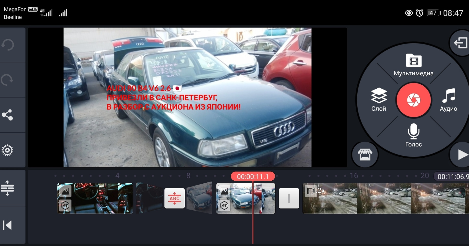 Что для вас снять на видео — Audi 80 B4 2 8 л 1992 года тест
