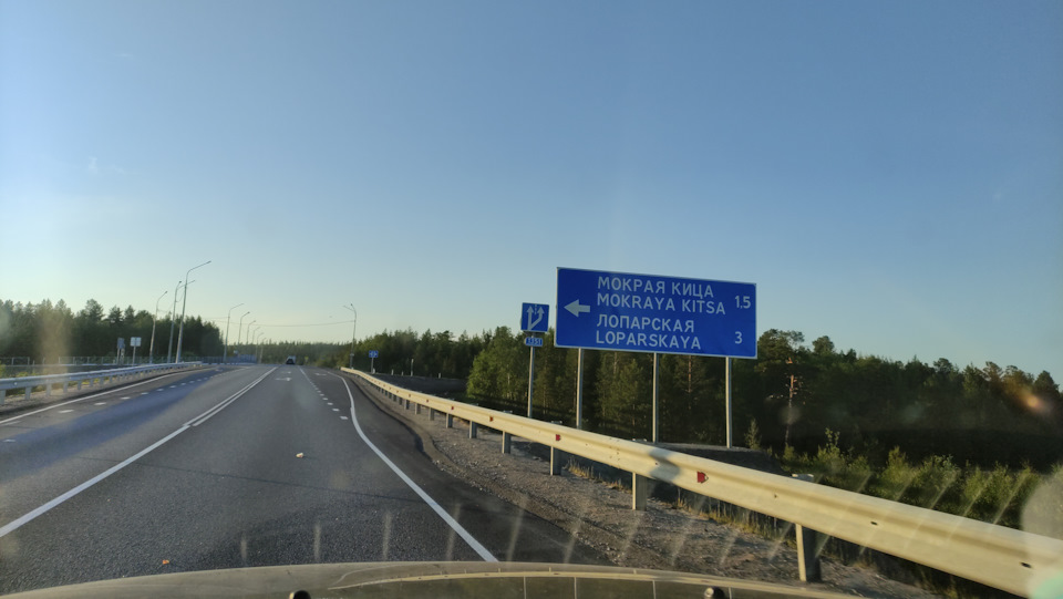 Большое путешествие на Кольский полуостров. Часть 1, СПб — Мурманск ...