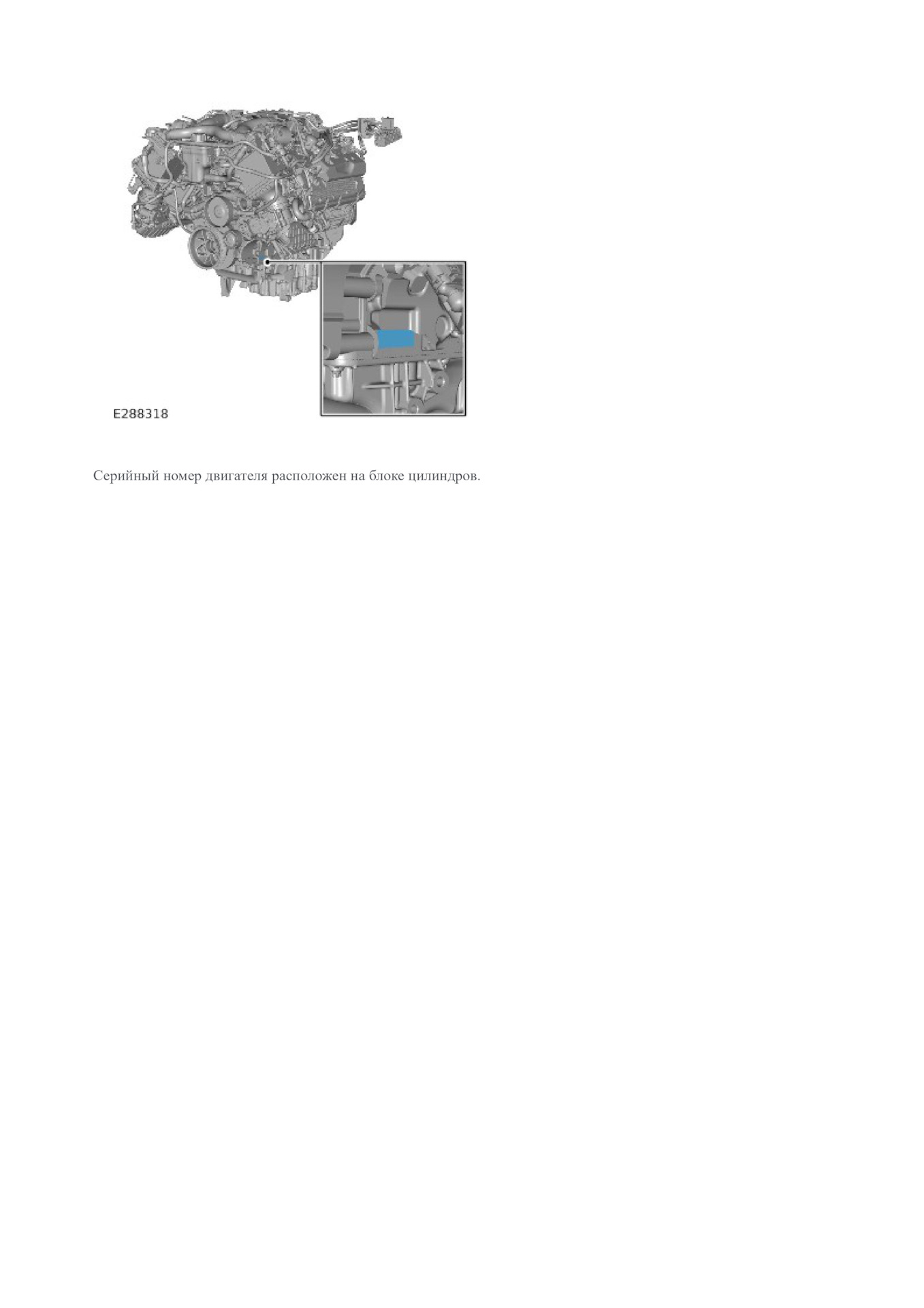 Идентификационный номер Range Rover Sport L461 (L1) — SDD и все про JLR ...