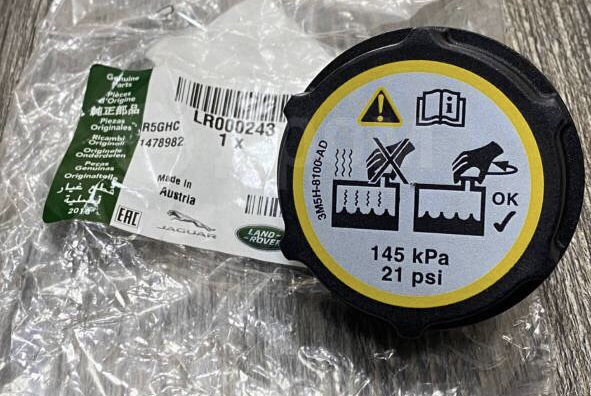 31478982 Evaporator pipe Volvo | Запчасти на DRIVE2