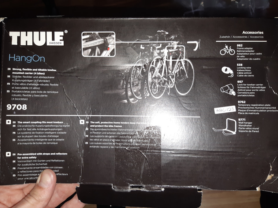 Thule HangOn 9708 — Mazda CX-5 (1G), 2,5 л, 2013 года | аксессуары | DRIVE2