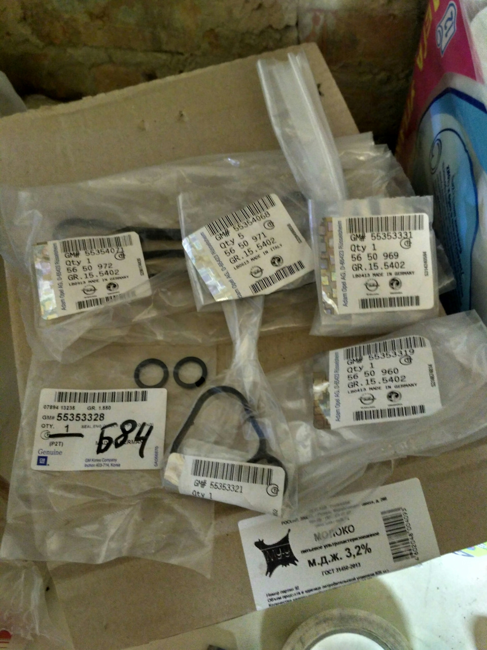 55354071 Уплотнительное кольцо маслопровода ДВС GM | Запчасти на DRIVE2