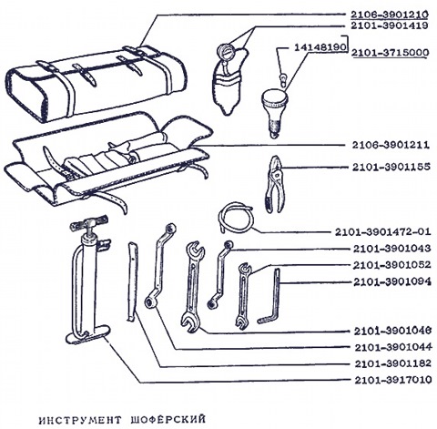 14148190 Лампа 21 Вт LADA | Запчасти на DRIVE2