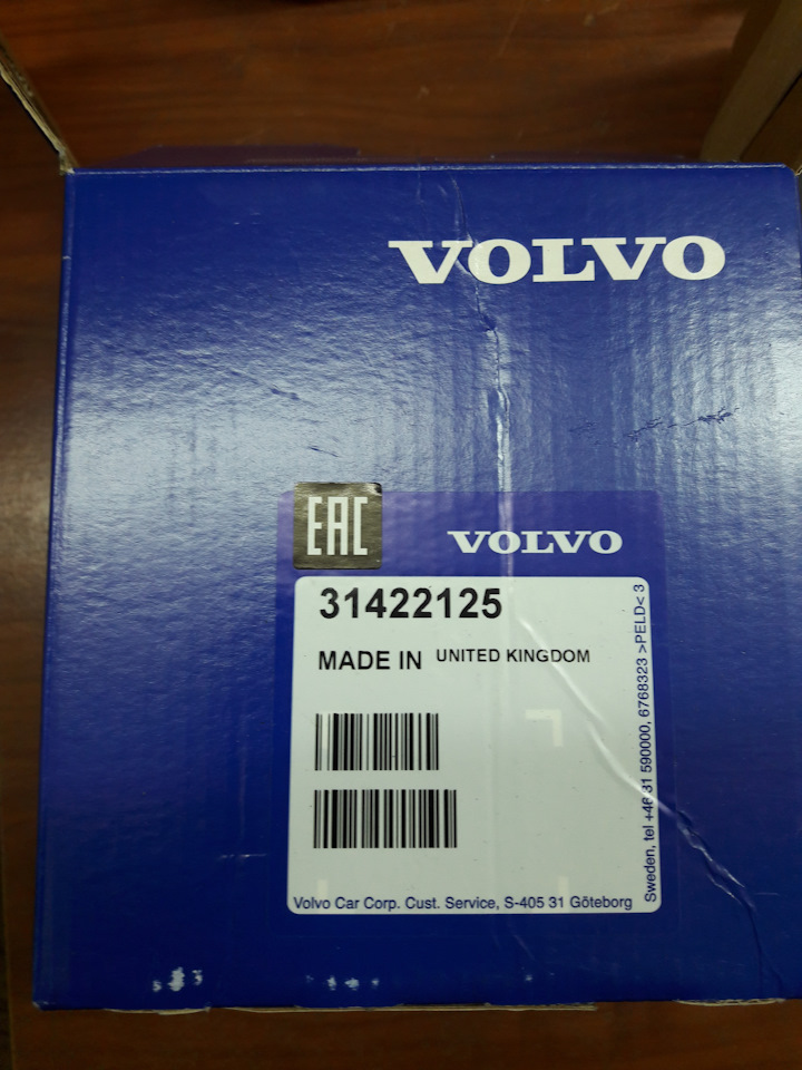 31422125 Топливный фильтр Volvo | Запчасти на DRIVE2