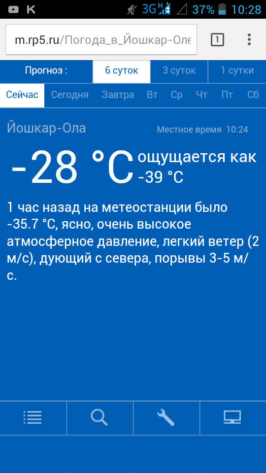 Запуск змз-406 в минус 30 — ГАЗ 31105, 2,3 л, 2004 года | наблюдение | DRIVE2