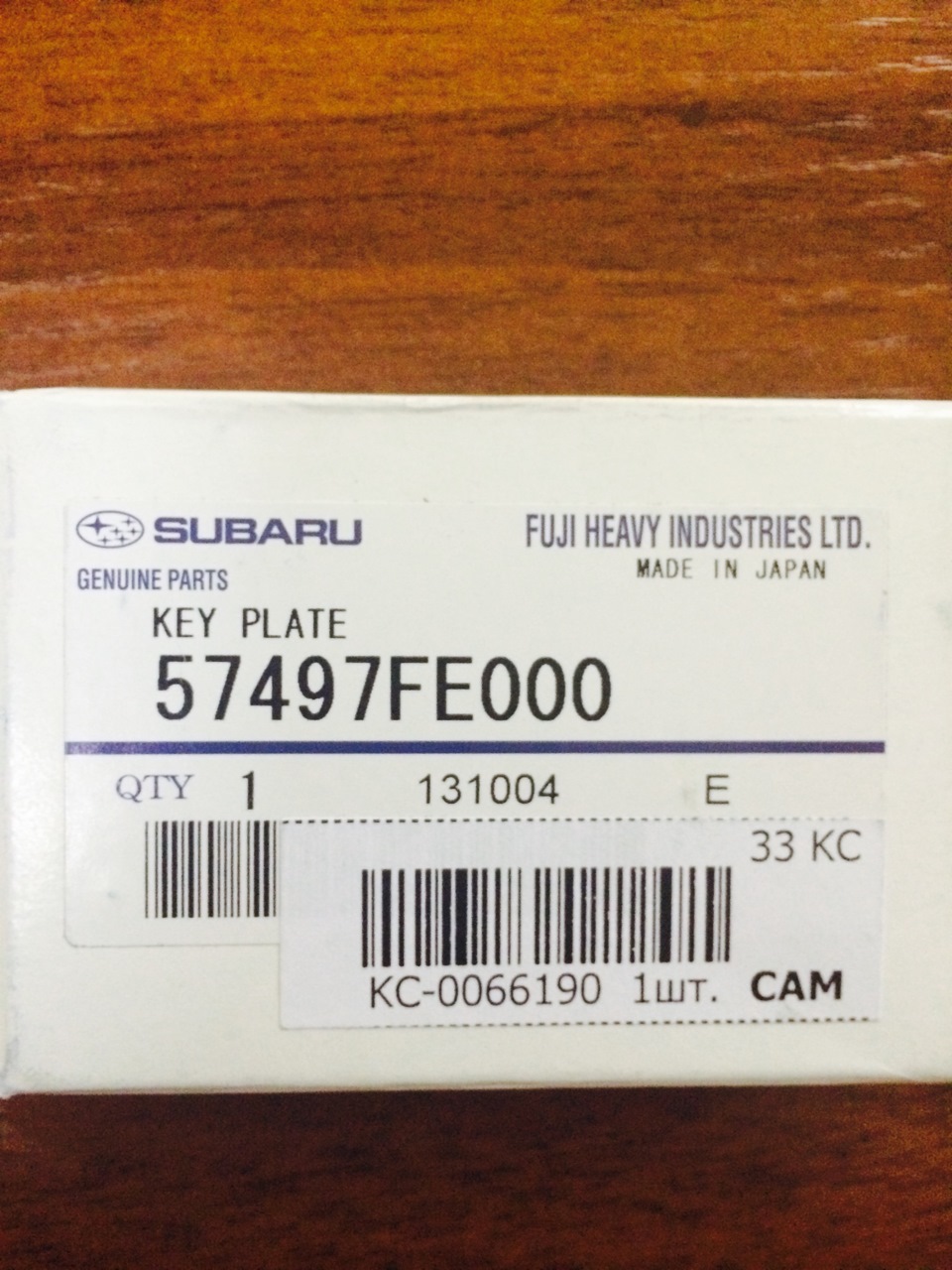 STIльный ключик! — Subaru Forester (SF), 2 л, 2001 года | стайлинг | DRIVE2