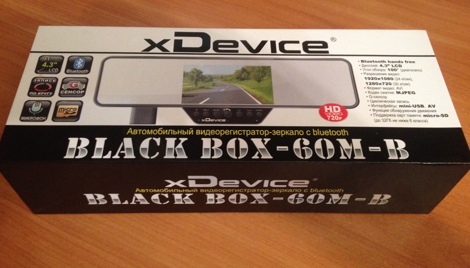 Подарили мне видеорегистратор — Lada Приора хэтчбек, 1,6 л, 2013 года | аксессуары | DRIVE2