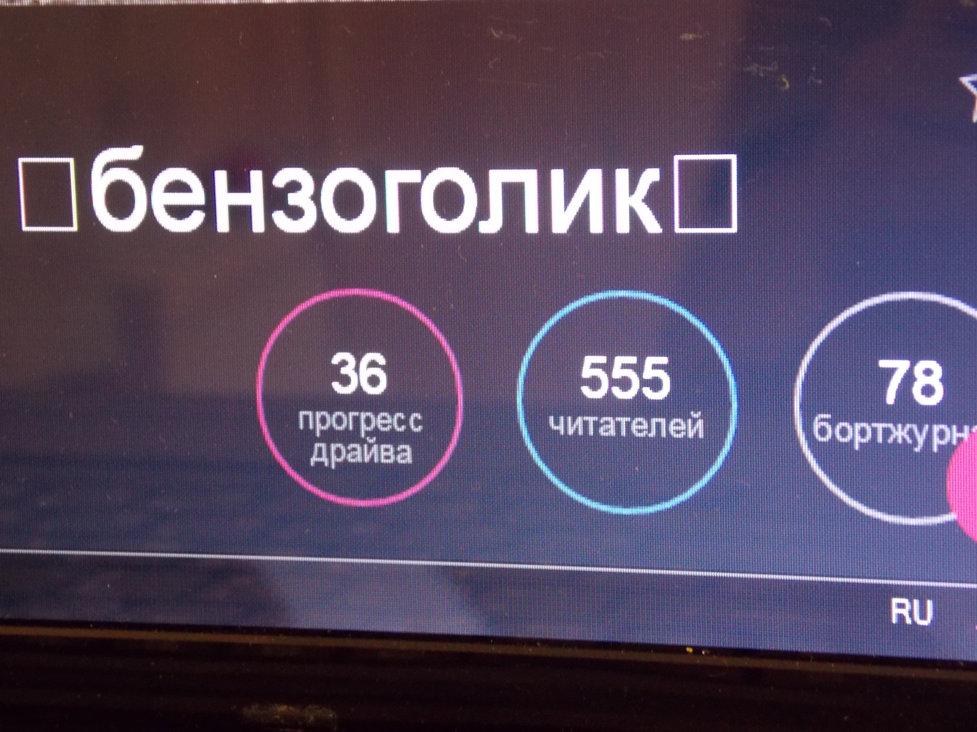 555 друзей + планы — Volkswagen Touareg (1G), 3,2 л, 2004 года | наблюдение | DRIVE2