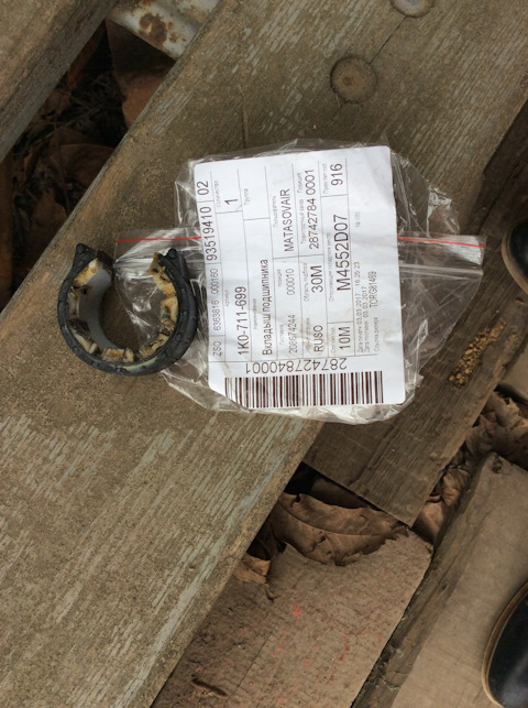 1K0711699 Вкладыш кулисы КПП / 97~ VAG | Запчасти на DRIVE2