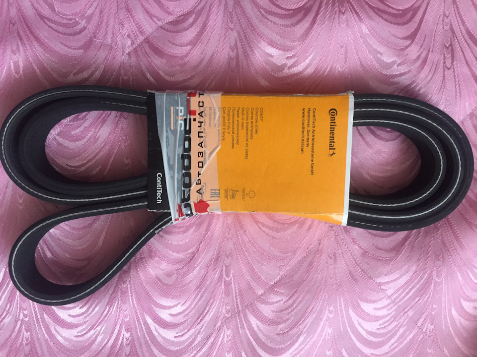 022145933P Поликлиновой ремень VAG | Запчасти на DRIVE2