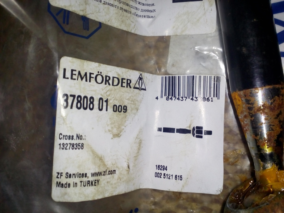 13278358 Тяга рулевая CHEVROLET CRUZE 09-/ORLANDO /MALIBU 12-/OPEL ...