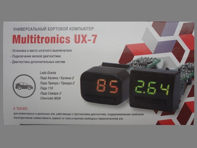 Multitronics ux-7 — Lada Приора хэтчбек, 1,6 л, 2008 года | электроника | DRIVE2