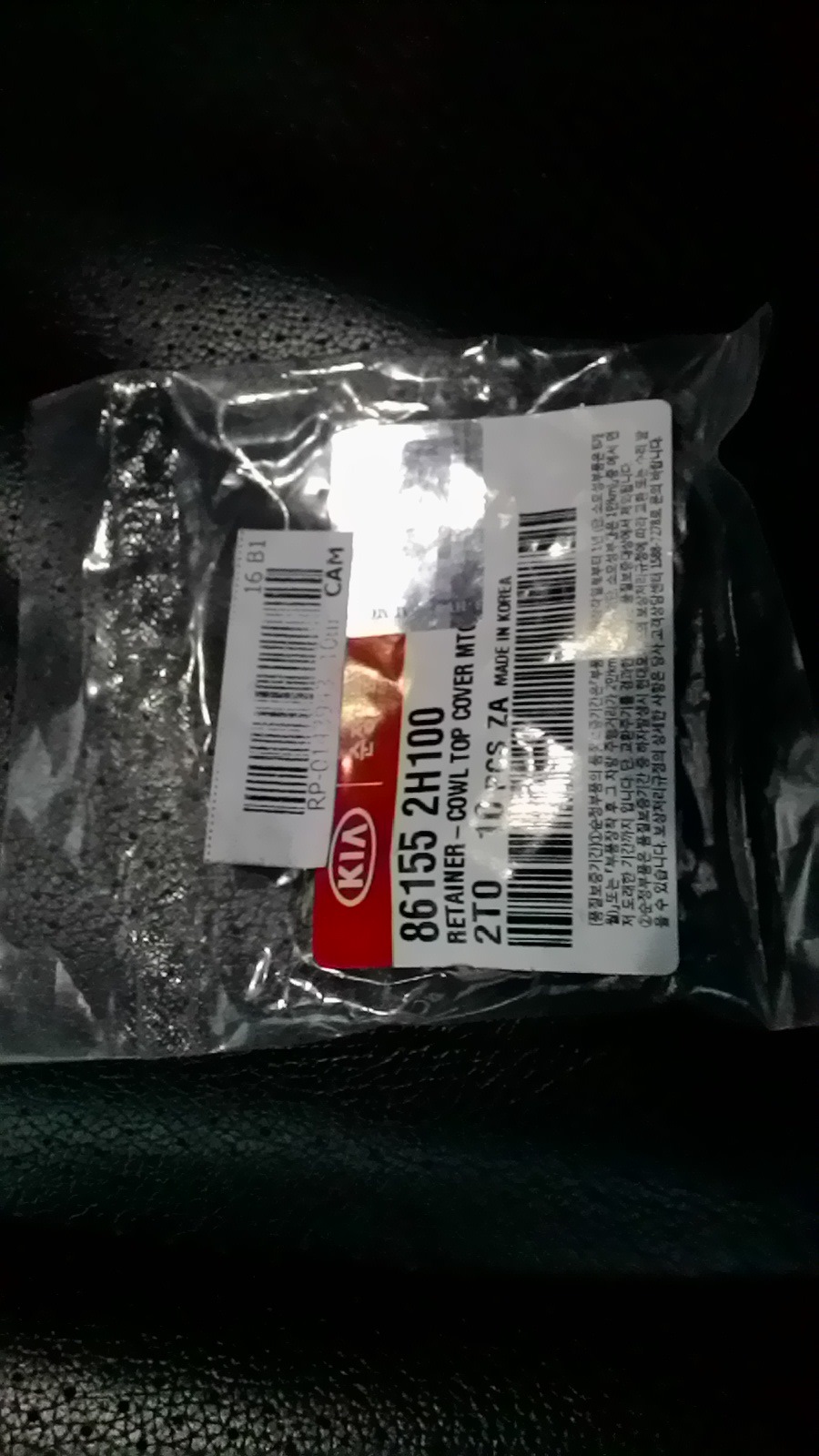 861552H100 Клипса KIA HYUNDAI | Запчасти на DRIVE2