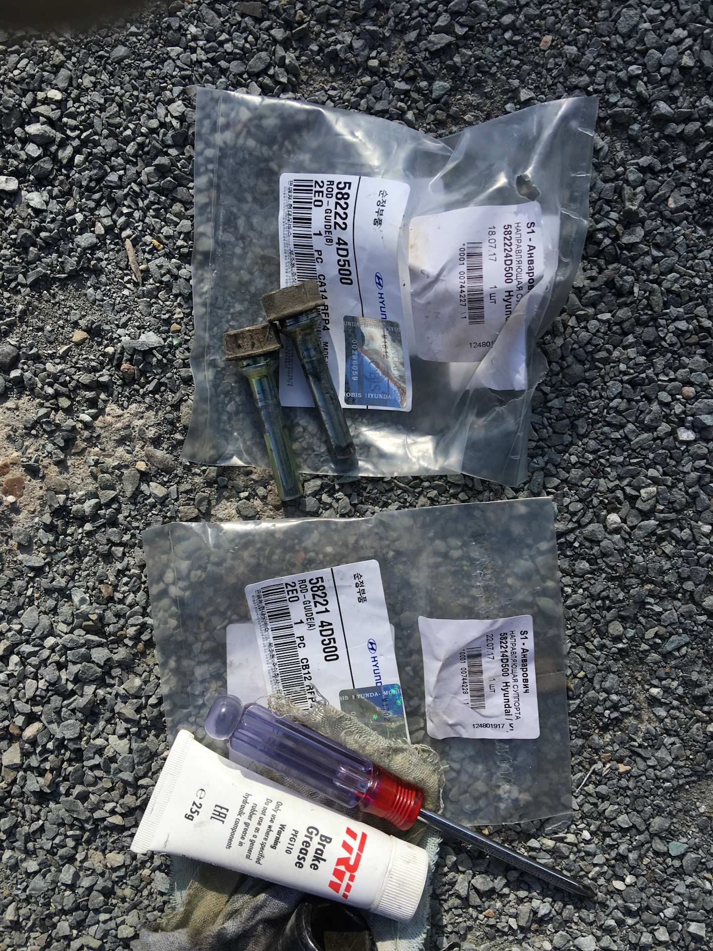 Замена направляющих заднего суппорта — KIA Rio (3G), 1,6 л, 2011 года ...