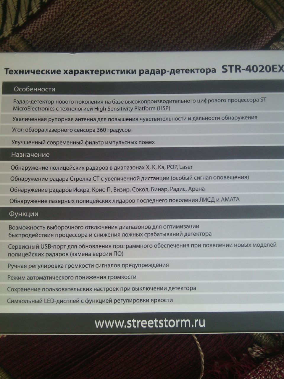 Прикупил — Renault Megane II, 1,6 л, 2009 года | аксессуары | DRIVE2