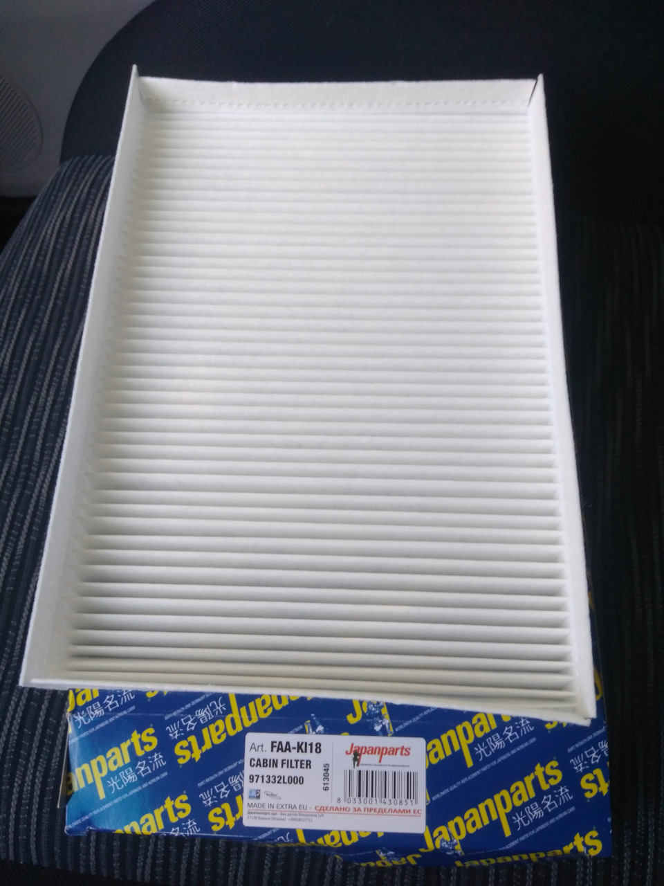 971332L000 ФИЛЬТР КОНДИЦИОНЕРА (САЛОННЫЙ) KIA HYUNDAI | Запчасти на DRIVE2