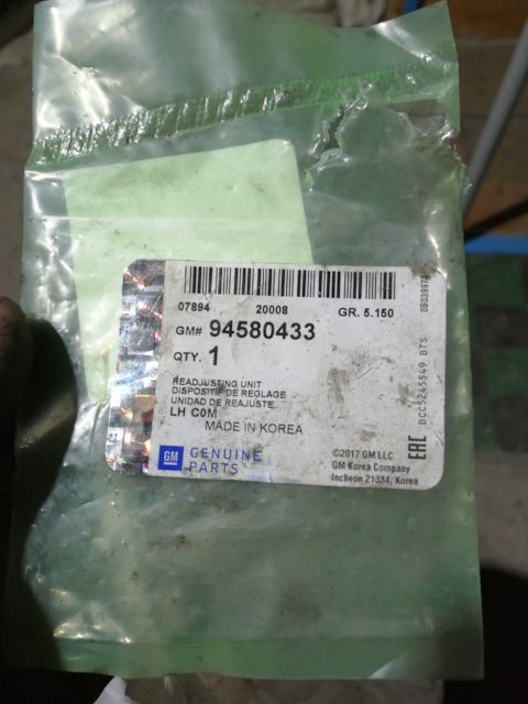 94580433 Колодок задних растяжка лев. GM | Запчасти на DRIVE2