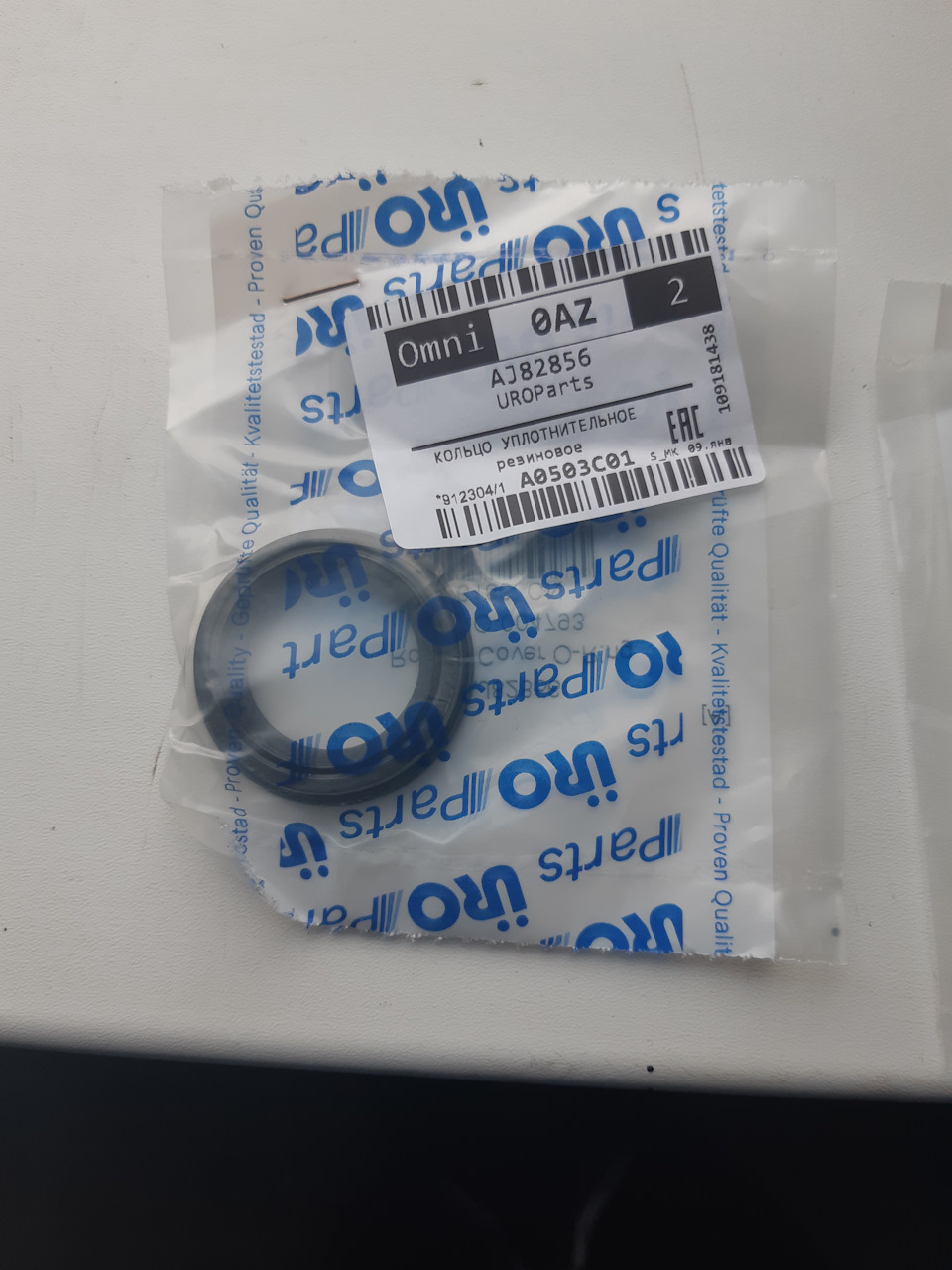 AJ82856 Датчик URO PARTS | Запчасти на DRIVE2