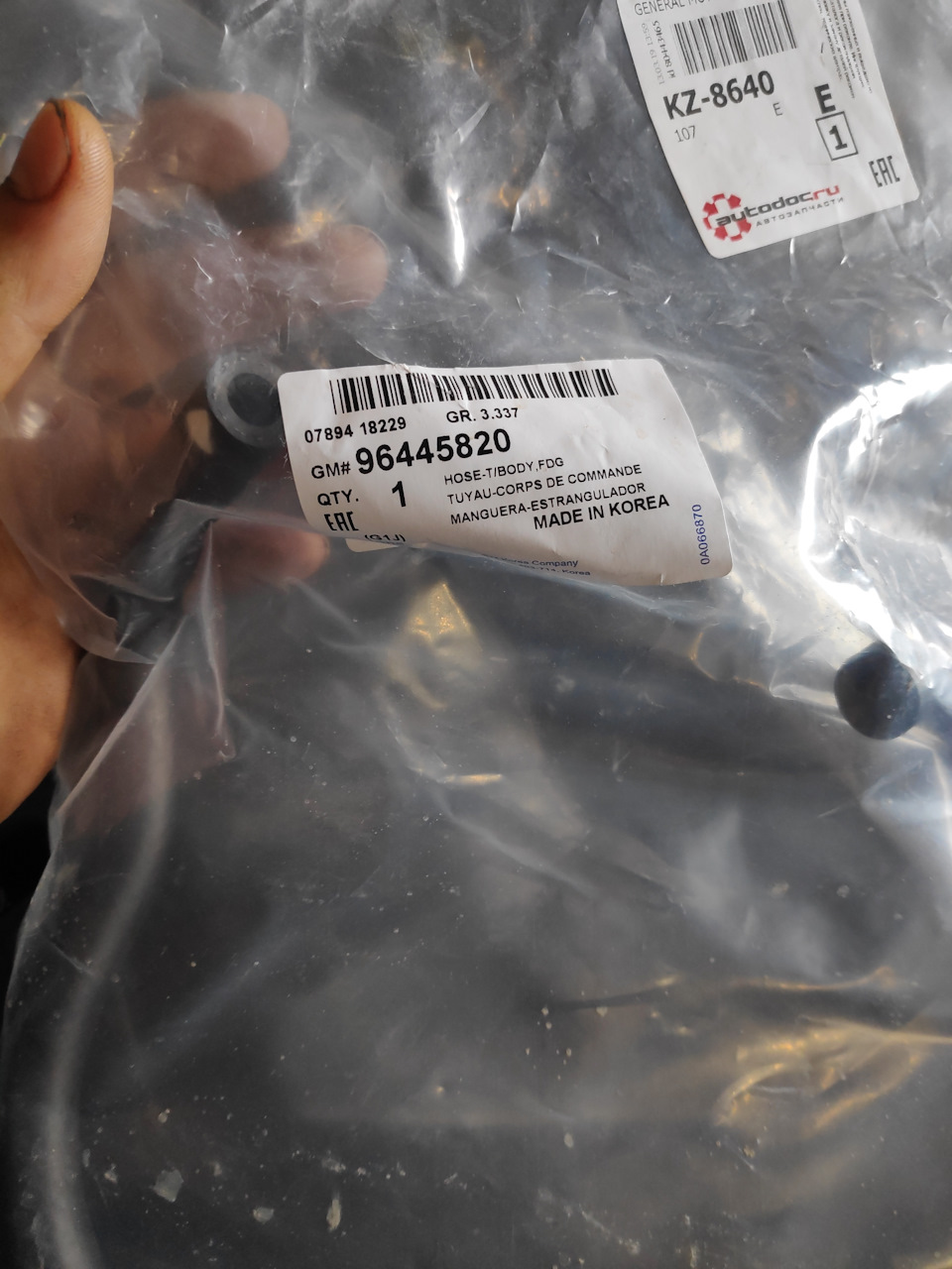 Замена масла и патрубка дроссельной заслонки. — Chevrolet Lacetti 5D, 1 ...