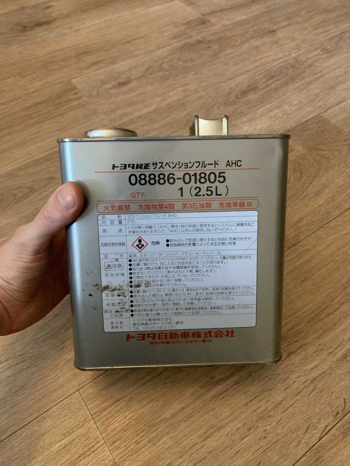 0888601805 Жидкость гидроусилителя TOYOTA LEXUS | Запчасти на DRIVE2