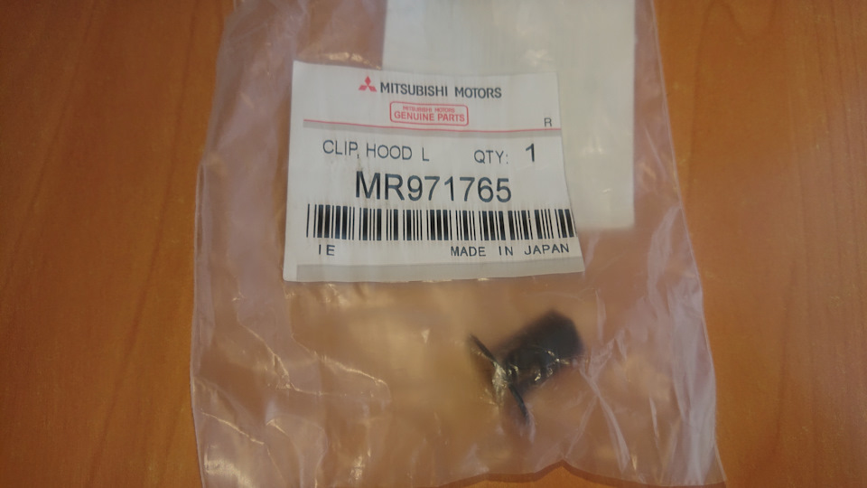 MR971765 ВТУЛКА ЗАДНЕГО БРЫЗГОВИКА Mitsubishi | Запчасти на DRIVE2