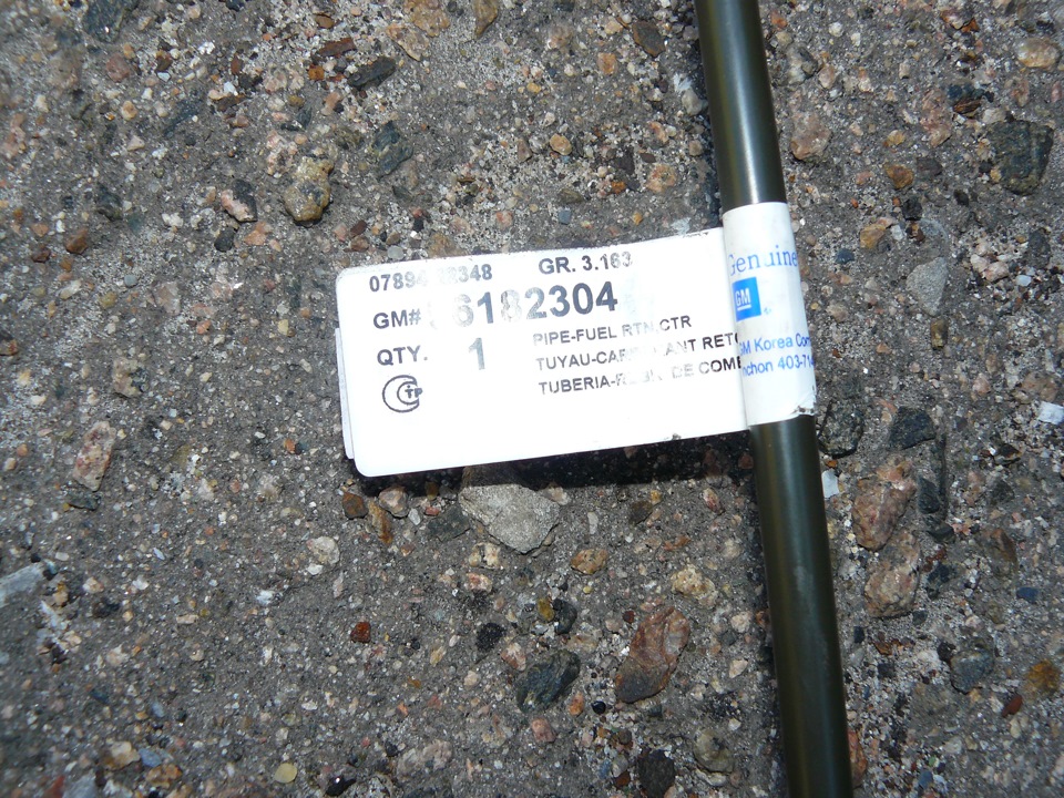 Запах бензина — Daewoo Lanos, 1,5 л, 2005 года | своими руками | DRIVE2