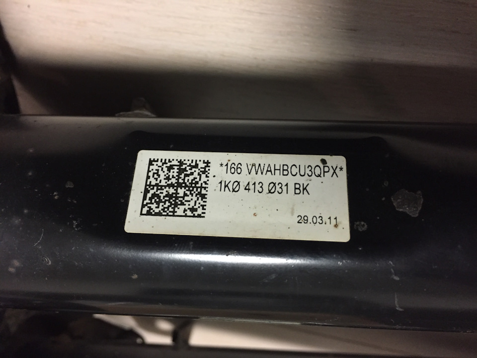 6N0412249C Подшипник опоры переднего амортизатора / 97~ VAG | Запчасти ...