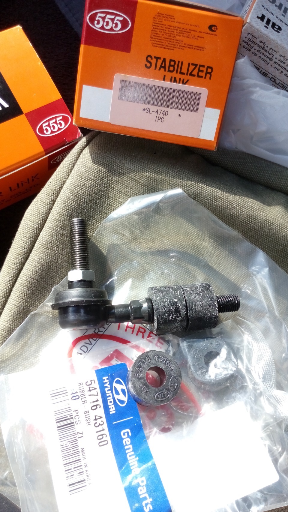 5471643160 Втулка подвески KIA HYUNDAI | Запчасти на DRIVE2