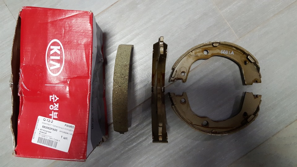 583052PA00 КОМПЛЕКТ ТОРМОЗНЫХ КОЛОДОК С НАКЛАДКАМИ (2ШТ) KIA HYUNDAI ...