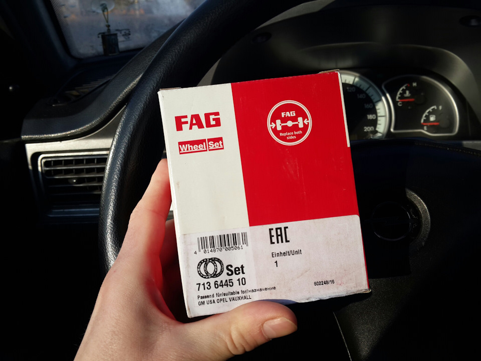 713644510 Комплект подшипника колеса FAG | Запчасти на DRIVE2