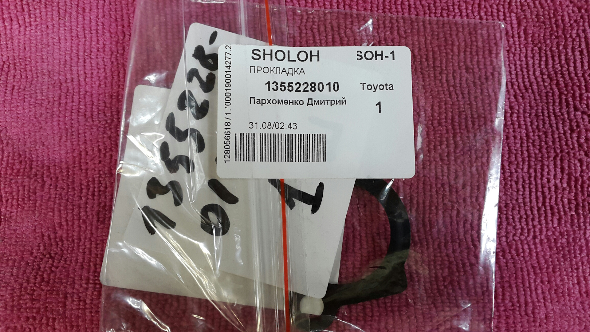 Запчасти пришли — Toyota Camry (XV40), 2,4 л, 2006 года | запчасти | DRIVE2