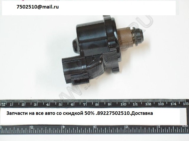 продам датчик РХХ митсубиси лансер IX, 1,6 md619857 — DRIVE2
