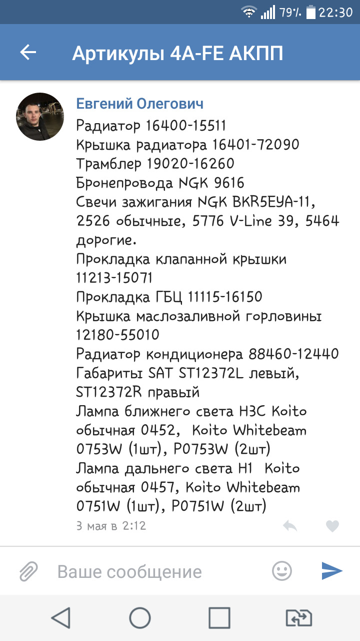 1218055010 Крышка маслозаливной горловины OEM TOYOTA LEXUS | Запчасти ...