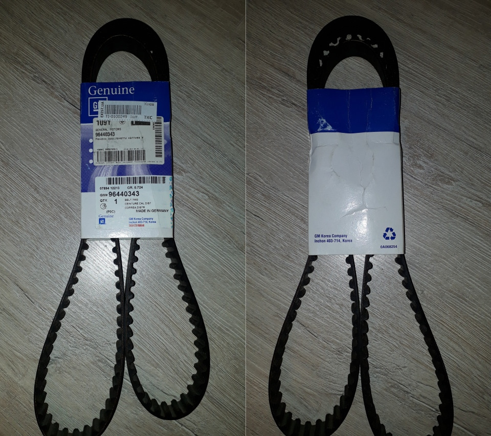 96440343 Ремень грм GM | Запчасти на DRIVE2