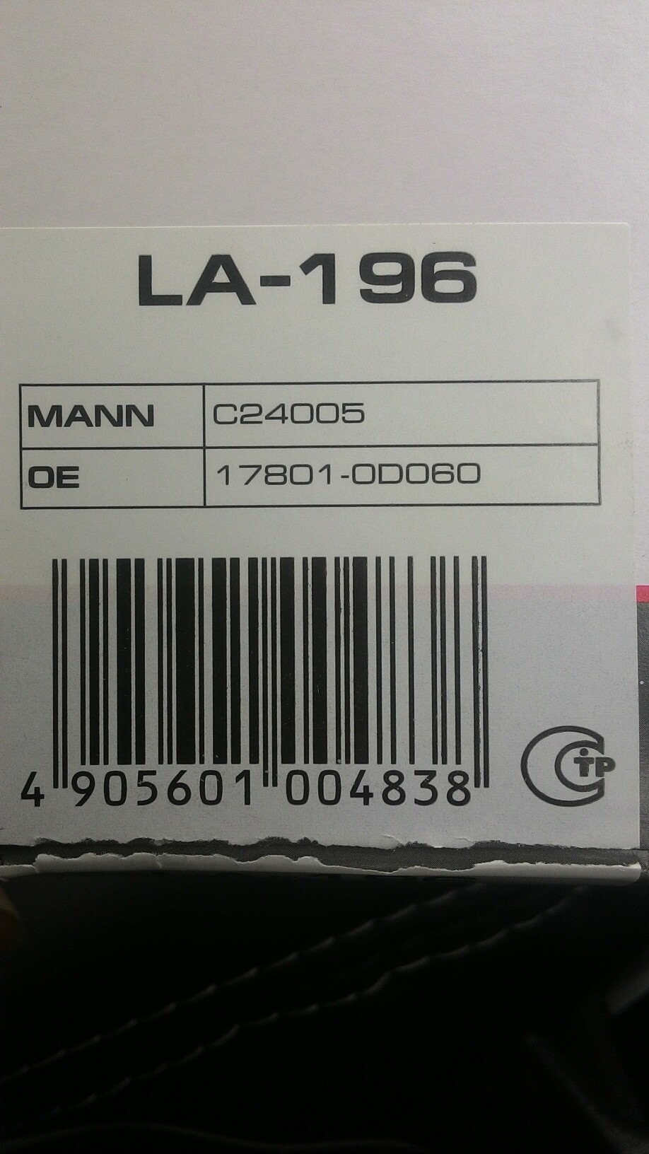 Поменял воздушный фильтр. — Toyota Corolla Fielder (E130), 1,5 л, 2008 года | расходники | DRIVE2