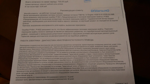 478203B500 ДАТЧИК ЧИСЛА ОБОРОТОВ ВАЛА РАЗДАТОЧНОЙ КОРОБКИ KIA HYUNDAI ...