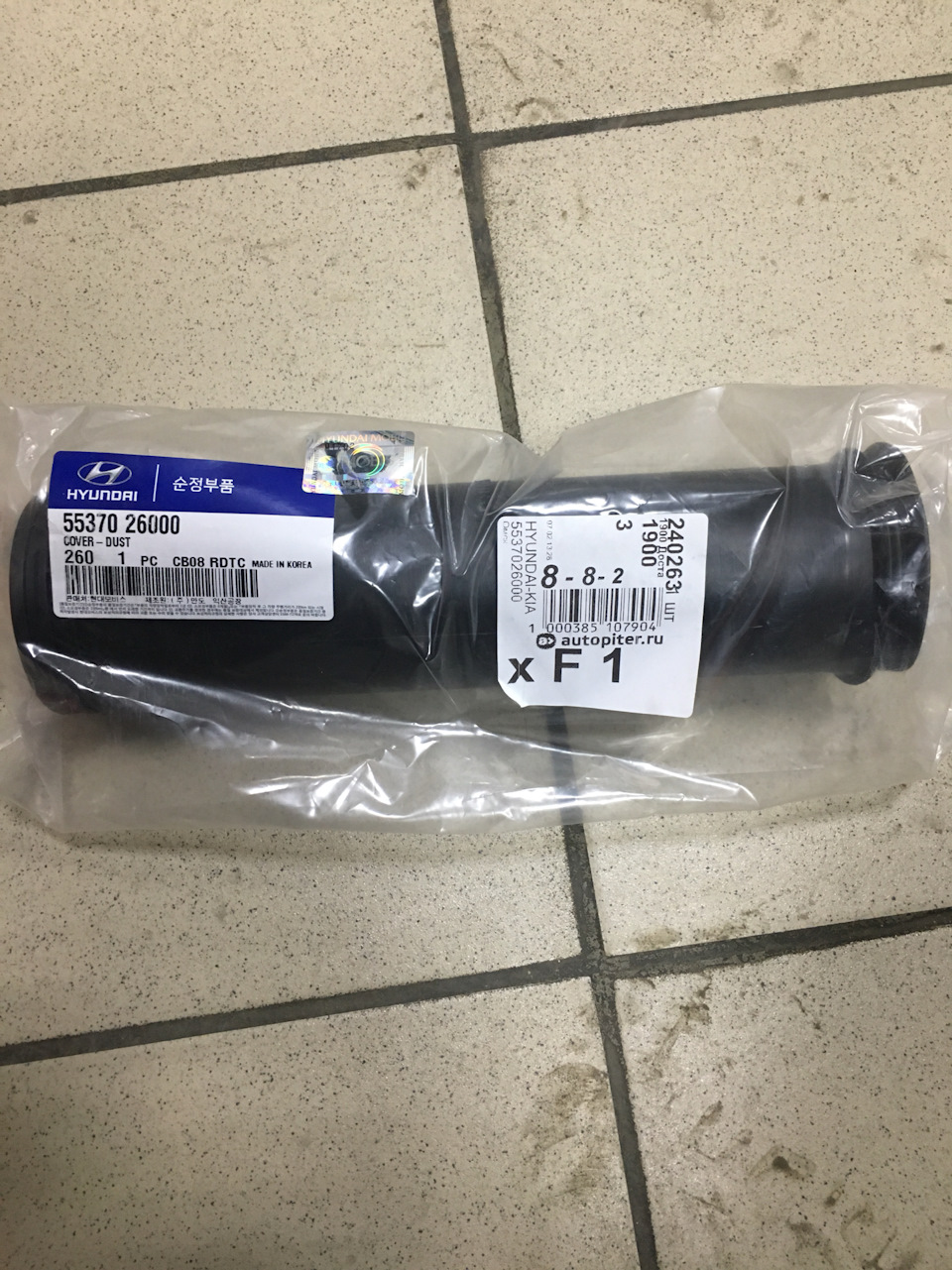5537026000 Защитный кожух амортизатора KIA HYUNDAI | Запчасти на DRIVE2