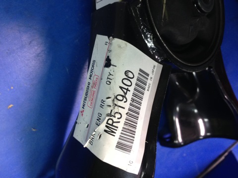 MR519400 Опора двигателя задняя Mitsubishi | Запчасти на DRIVE2