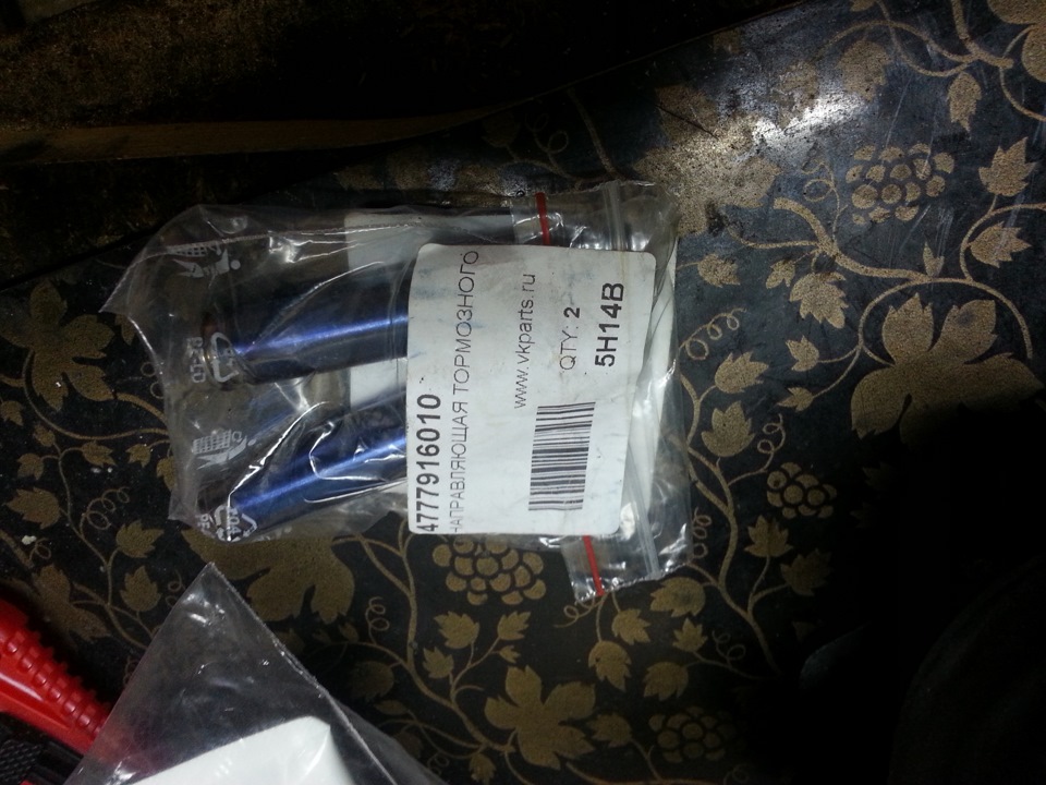 Тормоза придумали трусы =DD — Toyota Corolla Levin (AE110/111), 1,6 л ...